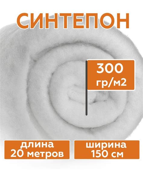 Синтепон полотно, наполнитель для игрушек, мебельный, для одеял, для ...
