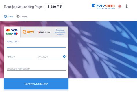 🆕Как оплатить Платформу База знаний