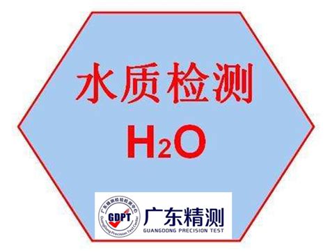 食品检测 检测服务 广东精测检验检测中心 Ume检测服务云平台
