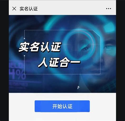 解锁高效验证:身份证二要素 Api 接口深度解析 知乎 解锁高效验证:身份证二要素 Api 接口深度解析 知乎