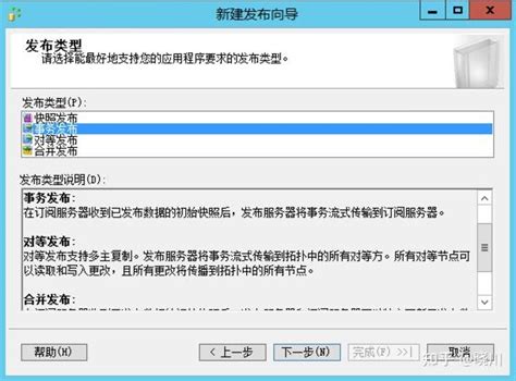 求助 如何实现sql Server数据实时同步 知乎 求助 如何实现sql Server数据实时同步 知乎