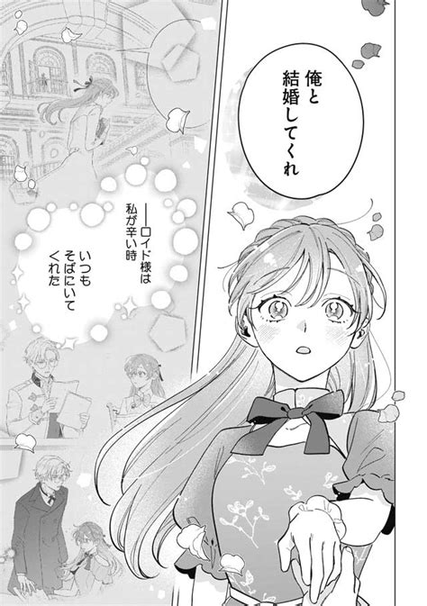 77 」りこ🍤の漫画