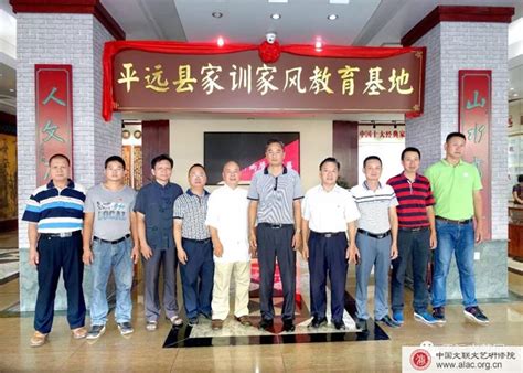 经验交流 广东平远梅县南海三地文艺家联合开展交流活动 市县文联 校友服务 中国文联文艺研修院