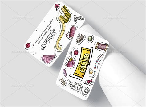 لایه باز طرح کارت ویزیت خیاطی گرافیک با طعم تربچه طرح لایه باز