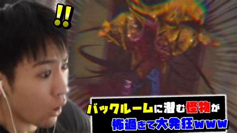 子供の泣き声が聞こえても絶対に近付いてはいけない『the Backrooms 1998』で大絶叫1 Youtube