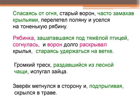 Причастный оборот Обобщение и закрепление презентация онлайн