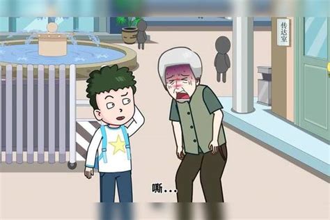 搞笑动漫：富贵助人为乐，为什么屁登会阻止他？动漫