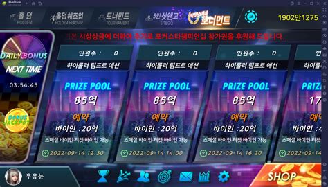 Bluestacks