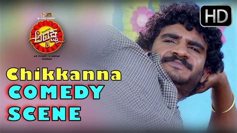 Chikkanna Kannada Comedy Best Kannada Comedy Scenes Youtube