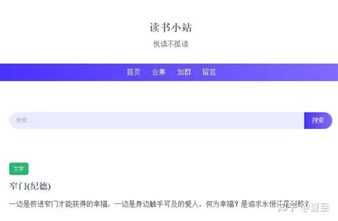 21个可以免费下载电子书的网站分享 知乎