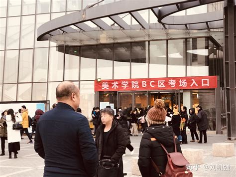 【圣诞特刊】—2019年清华美院考研众生百态剖析 知乎