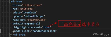 Elementuivue默认选中左侧树节点并加载右侧列表vue Element 左边树右边列表 Csdn博客