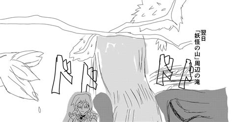 東方 森近霖之助は宝が欲しい その4 サラリーマンおっさんのイラスト Pixiv