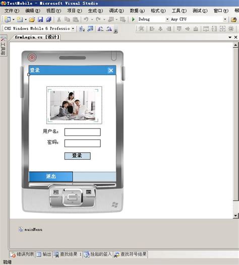 Windows Mobile6 Vs2008 Sql Ce35 嵌入式应用开发转vs怎么实现sql嵌入式编程 Csdn博客