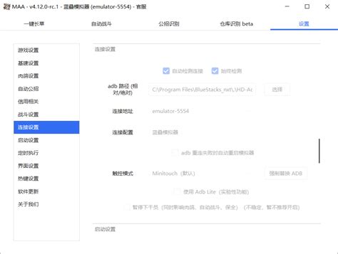基建自定义排版过慢 Issue MaaAssistantArknights MaaAssistantArknights GitHub