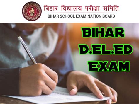 Bihar DELED Exam Date 2019 21 बहर डएलएड परकष तथ जर दख