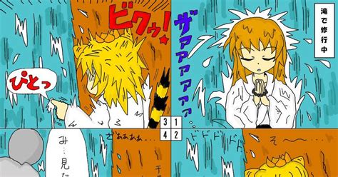 ナズトラマンガ ナズトラマンガ17 猫科の挑戦 ワトフクのイラスト Pixiv