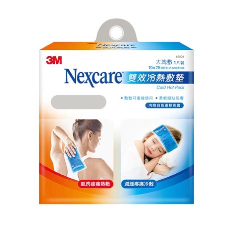 19款網路超人氣商品3m雙效冷熱敷墊推薦 不斷更新資訊！ Chocolate And Relax