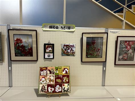 文化作品等常設展示 松野地区おぐるま情報
