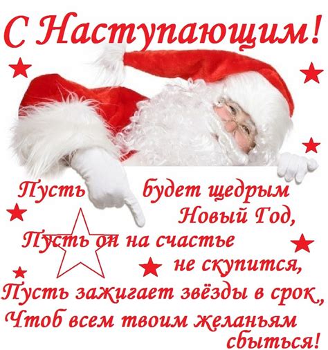 С наступающими праздниками