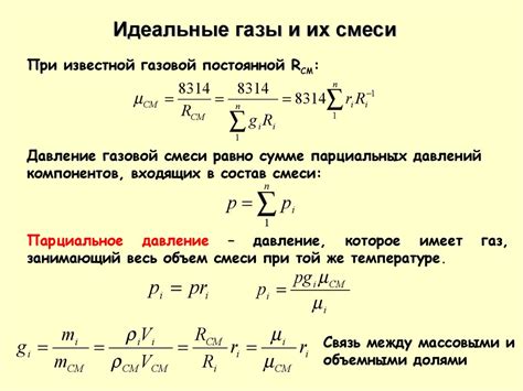 Техническая термодинамика. Основные понятия и исходные положения ...