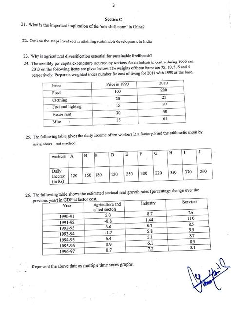 JKBOSE Class 11th Model Question Paper 2025 For Economics JK Board