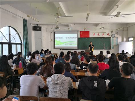 国家安全 你我共同维护 闽南科技学院学生工作部（处）
