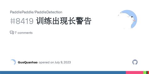 训练出现长警告 · Issue 8419 · Paddlepaddlepaddledetection · Github