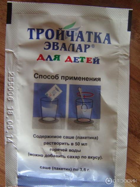 Отзыв о БАД Эвалар Тройчатка Больше подходит как желчегонное