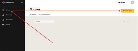Подключение к postgresql streammydata