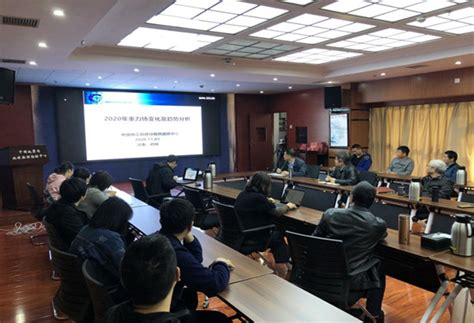 物探中心组织召开2021年度地震趋势会商会 中国地震局地球物理勘探中心