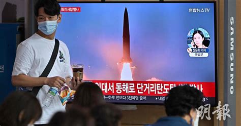 朝鮮向東部海域發射彈道導彈 韓國譴責威脅和平穩定 1151 20220925 國際 即時新聞 明報新聞網