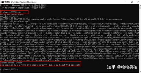 Windows下配置MinGW开发环境 知乎