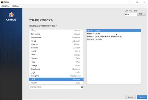 在windows10系统中，用qemu软件创建arm构架虚拟机vmvirtualbox虚拟arm Csdn博客