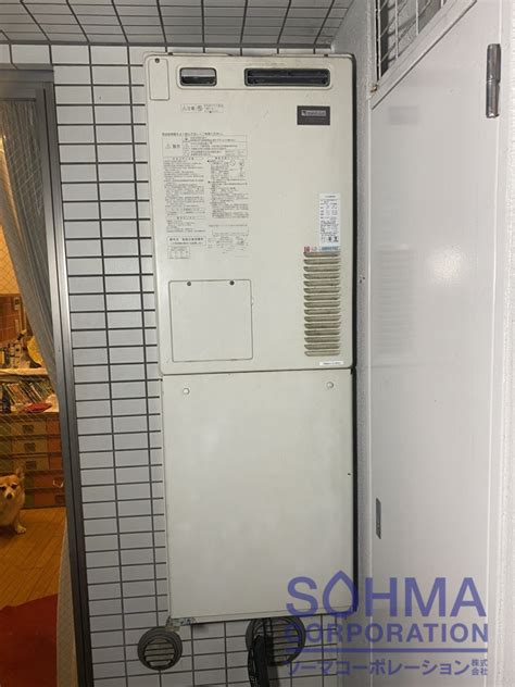 神奈川県横浜市青葉区o様、ガス給湯暖房熱源機交換東京ガス松下電器産業製からノーリツエコジョーズガス給湯暖房熱源機gth C2460aw3h