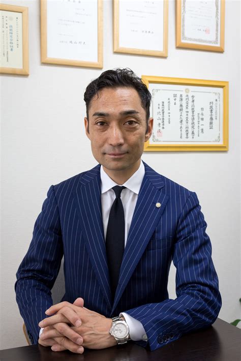 かもめ総合司法書士事務所空き家相続サービス