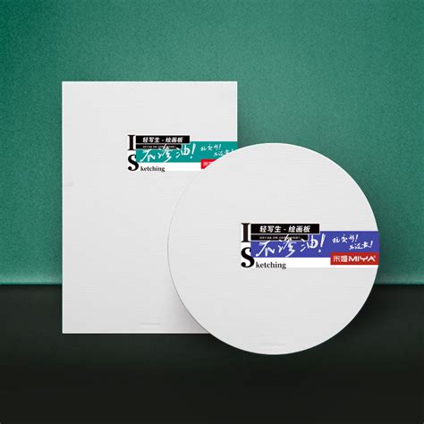 Wholesale Miya Drawing Board Manufacturer And Supplier Stationery