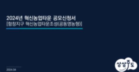사업계획서 Ppt Papermaster 숨고 숨은고수
