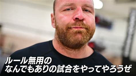 Jon Moxley Has The Image Of Being Iwgp World Heavyweight Champion If He