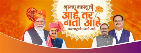 Bjp Jalgaon City आज दिनांक २५ १२ २०२१ रोजी भारतीय जनता पार्टी जळगाव