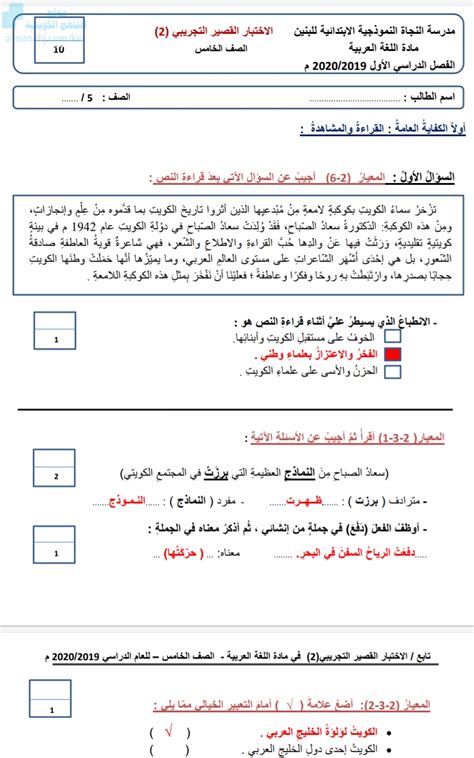 نموذج
