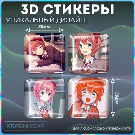 Наклейки на телефон 3д стикеры аниме доки доки сайори купить с доставкой по выгодным ценам в