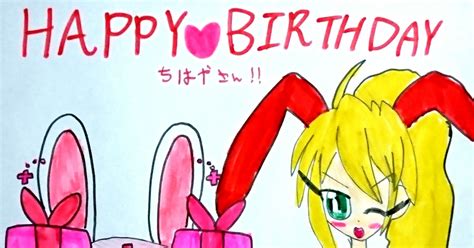 セブンズアーク Happy Birthday！ちはやさん オディアのイラスト Pixiv