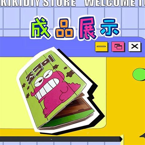 Sanrio Luggage No Cutting Quiet Book Sanrio Diy Book Nook Quiet Book Toca Boca 3d Book Squishy