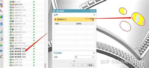 Ug曲面建模技术笔记，曲率和曲面检测笔记二 知乎