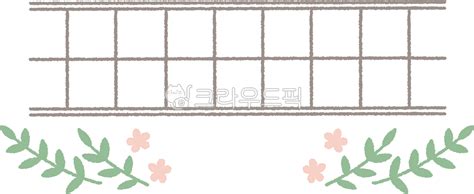 가랜드 가렌드 원고지 빈칸원고지 원고지스타일 사진 이미지 일러스트 캘리그라피 Hewithus작가