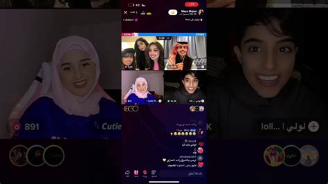 بث مايا وبنات عبدالله ٢ يناير Youtube
