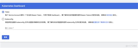 Kubeasz部署k8s集群实战 鸿蒙开发者社区 51ctocom