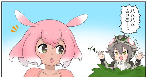 けものフレンズ メンダコハムハム 羽吸すいうのイラスト Pixiv