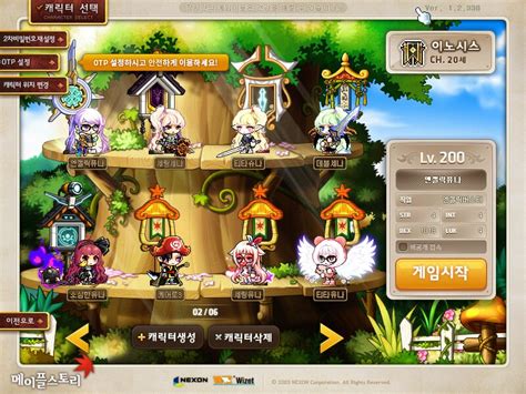 메이플스토리 인벤 여캐 샤이닝 올라올까 메이플스토리 인벤 자유게시판 구